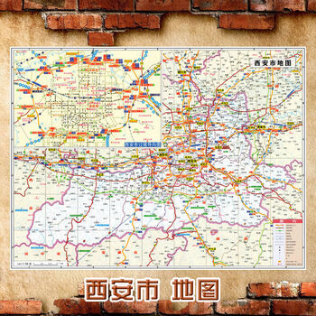 2021新款 西安市地图墙贴 超大巨幅 交通行政区划图 装饰画海报 90-120cm（高X宽） 相纸（有配送专业胶不伤墙）