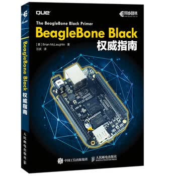 BeagleBone Black指南【正版图书】