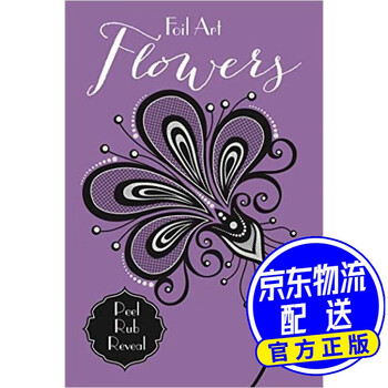 Foil Art: Flowers