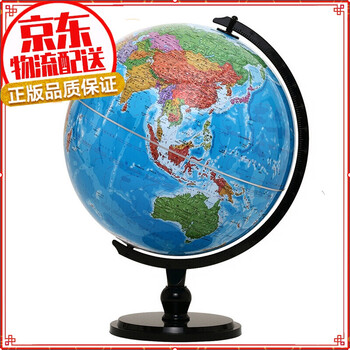 【自选】博目地球仪 办公用品 教学研究摆件  创意礼品 32cm中文政区AR地球仪（炫影黑架无灯）
