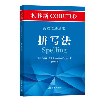中华大字典 汉语大字典编纂处 著 四川辞书出版社 9787557909338