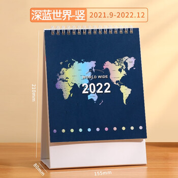 台历2022年创意简约商务办公月历定制桌面摆件可爱工作打卡小日历本计划本ins风考研日历到2021年 深蓝世界//特价款（竖版）