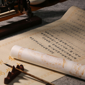 药师经长卷小楷毛笔字贴书法练字静心仿古手抄本佛经临摹描红 药师经长卷（仿古色）
