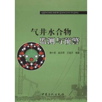计算机基础教程【保证正版】