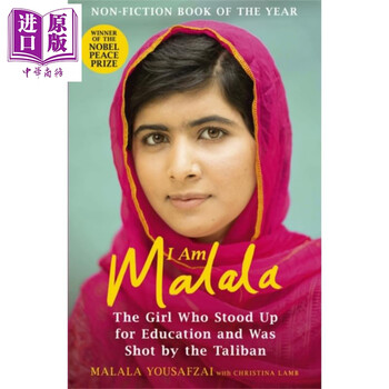 我是马拉拉 I am Malala 英文原版 Malala Yousafzai
