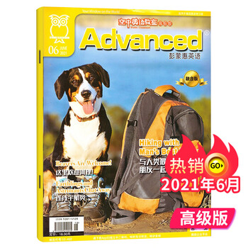 【单期可选/高级版】空中英语教室高级版杂志2021/22年月刊彭蒙惠英文商务时尚美式英语口语学习英文杂志期 2021年6月刊