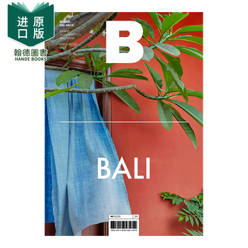 G054B-Magazine(Korea) - 2019年10期 NO.82 BALI 巴厘岛 单期