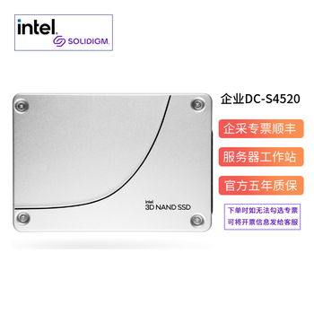 intel 英特尔 S4510/S4520 数据中心企业级固态硬盘SATA3 S4520 3.84T【图片 价格 品牌 报价】-京东