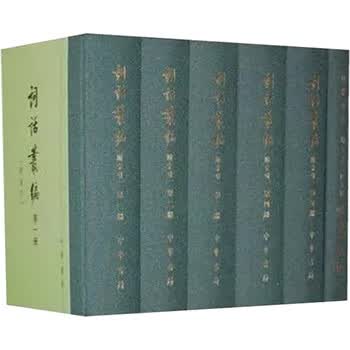 词话丛编(全6册) 图书