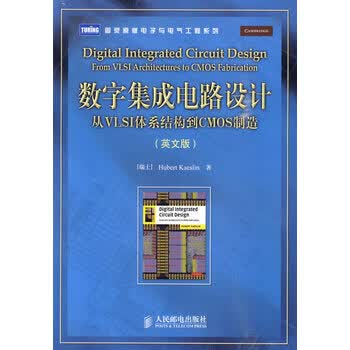 数字集成电路设计:从VLSI体系结构到CMOS制造(英文版)【正版图书】