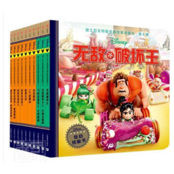迪士尼全明星经典故事图画书·第8辑 美国迪士尼 著 郑悦,吴瑕 译 卡通漫画 少儿 上海教育出版社