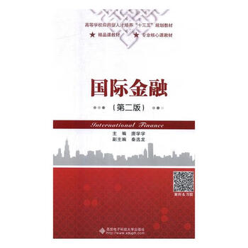 金融/金融与投资/书籍分类/金融市场与管理