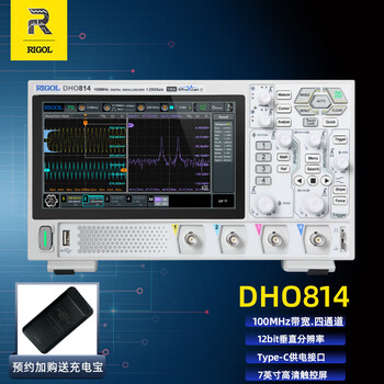 RIGOL普源精电 数字示波器DHO800 双通道100MHz手持便携高分辨率12bit DHO814（100MHz 四通道）【图片 价格 品牌 报价】-京东