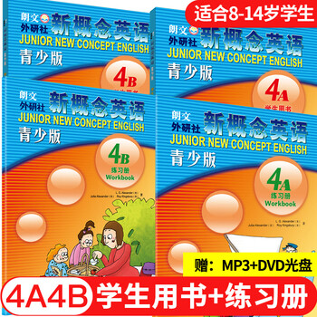 新概念英语青少版4A4B学生用书+练习册全4本朗文外研社新概念儿童英语培训听力口语练习书适合初中生