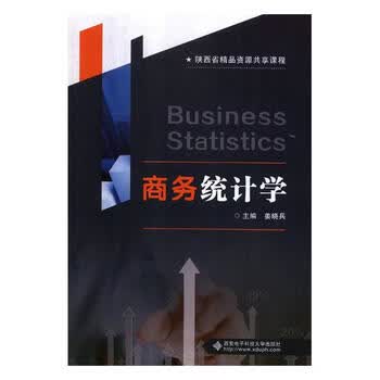 商务统计学/社会科学/书籍/分类/统计学