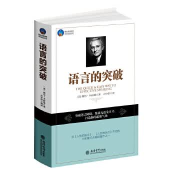 时光文库-语言的突破