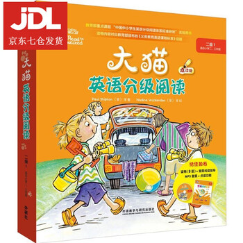大猫英语分级阅读.二级 (英)汉布尔顿(Laura Hambleton),(英)卢埃