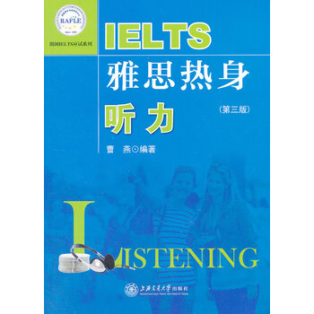 雅思热身 听力【正版图书】