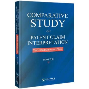 正版 Comparative study on patent claim interpretatio