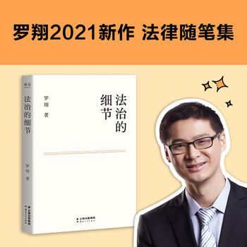 ~~的细节9787222204331