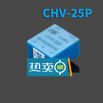 定制 CHV-25P 闭环霍尔电压传感器 DIP 宇波模块【图片 价格 品牌 报价】-京东