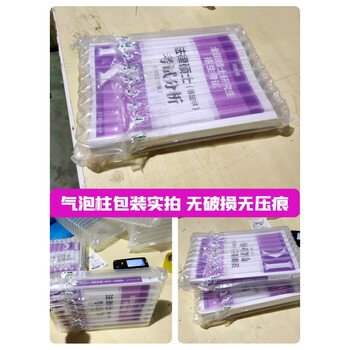 【全新】2022法硕考试分析 法硕非法学高教版法律硕士联考考试分析 搭配法硕考研大纲试卷练习冲刺 【现货】冲刺五套卷
