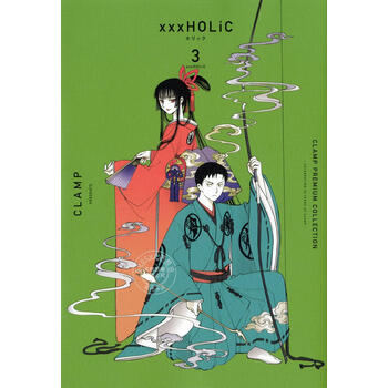 进口日文 新装典藏版 漫画 四月一日怪奇事件簿 CLAMP PREMIUM COLL