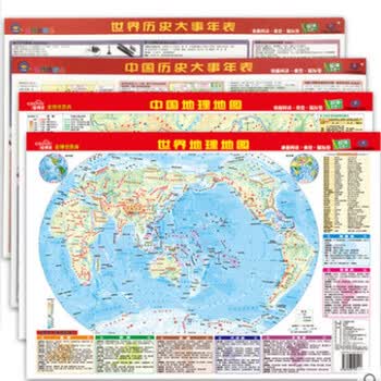 防水双面桌面阅读 高清 中国世界地理地图地形历史大事年表鼠标垫桌垫防水三合一小尺寸地理百科知识撕不烂初中小学生用中华地图 【中国+世界历史年表+地理地图】4张