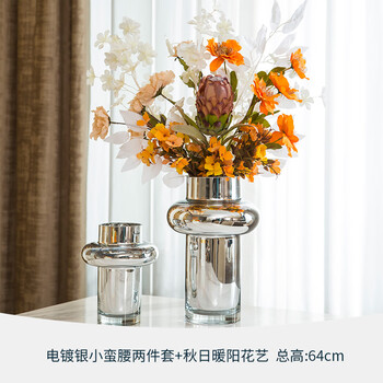 现代轻奢风银色花瓶玻璃客厅插花花艺仿真干花电视柜餐桌面装饰品 电镀银小蛮腰两件套送秋日暖阳花艺