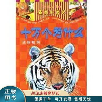 锦屏人物文史资料 溪石