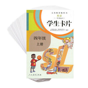 学生用小学英语单词卡片123456年级上册 人教版一起新起点同步小卡片 4四年级上册