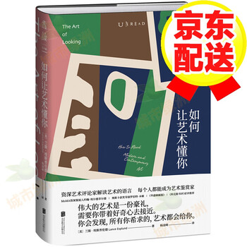 【系列自选】 如何让艺术懂你