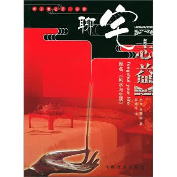 聊宅志益(V)
