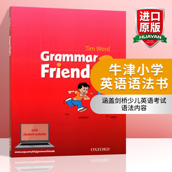 英文原版 新版牛津小学英语语法书 Oxford Grammar Friends 2 和语法做朋友