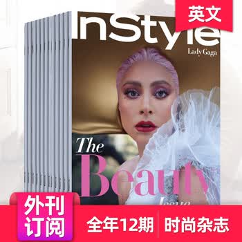 【外刊订阅】InStyle(US)  年订阅12期 时新 美国女性服饰美容时尚杂志