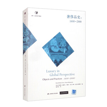 [正版图书]奢侈品史：1600-2000（引进版）