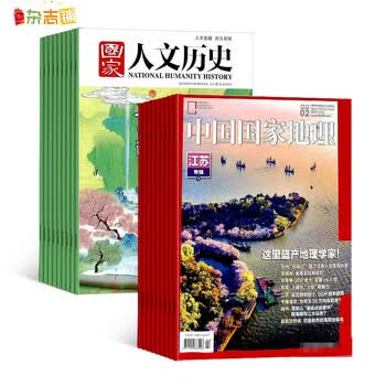 国家人文历史+中国国家地理组合杂志 全年订阅 2022年7月起订 1年共36期 杂志铺  时事政论文化 自然旅游地理 人文地理科普 文学文摘历史人文期刊书籍