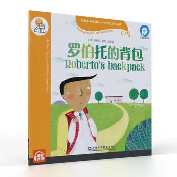 黑布林英语阅读—小学启思号系列：C级2 罗伯托的背包（一书一码）适合小学三、四年级