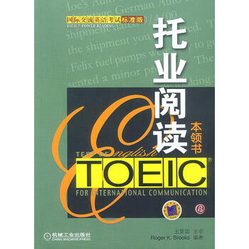 托业阅读本领书:Toeic Power Reading 【保证正版】