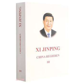 习近平谈治国理政 第三卷（德文 平装）