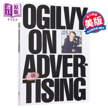 奥格威谈广告 英文原版 Ogilvy On Advertising David Ogilvy