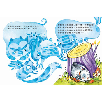 预售 奥利维．克勒 孩子的友善沟通力2：用心理解 小光点