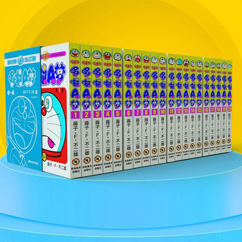 哆啦a梦机器猫漫画1-5册珍藏版经典漫画5册套装小叮当蓝胖子日本动漫多啦A梦2亲子童话儿童睡前4经典故事 机器猫【1-20】全套