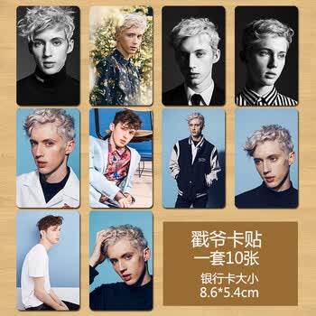 戳爷海报 2021全新Troye Sivan特洛伊希文明信片高清墙贴周边挂画 卡贴(pupil) 非海报产品