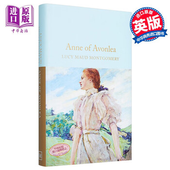 Collectors Library系列：少女安妮 英文原版 Anne of Avonlea