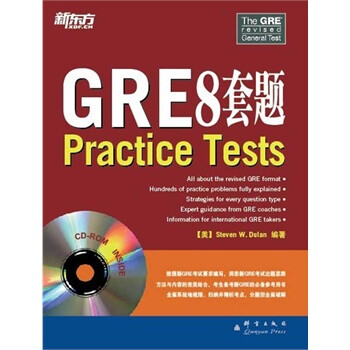 GRE 8套题-【正版图书】