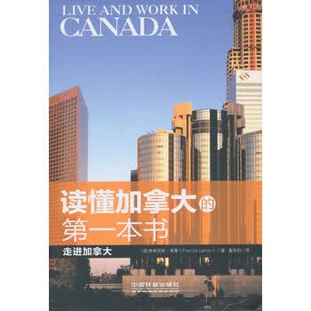 读懂的本书 （澳）莱蒙,董丽莉 中国铁道出版社【正版图书】