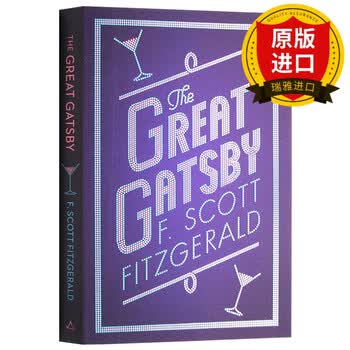 了不起的盖茨比 英文原版小说 The Great Gatsby 英文版经典名著文学小说 菲茨杰拉德