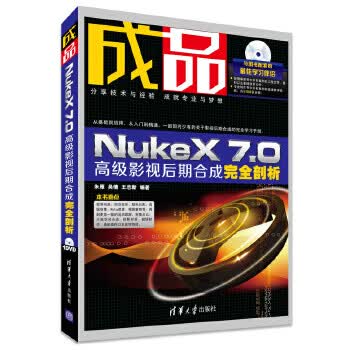 成品 朱雁,吴倩,王志新著 清华大学出版社【正版图书】