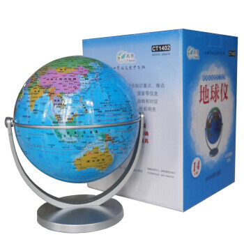 CT1402*地理学习专用地球仪(政区万向)